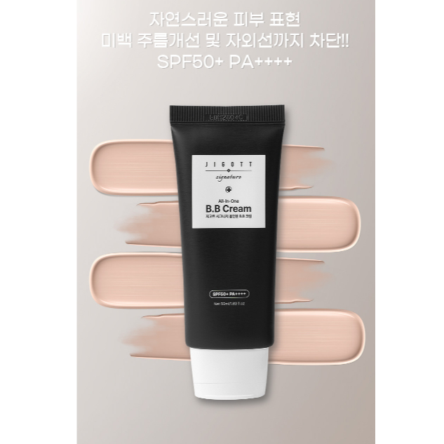 JIGOTT Signature All In One B.B Cream SPF50+ - BB krém, 50ml | Korea ...